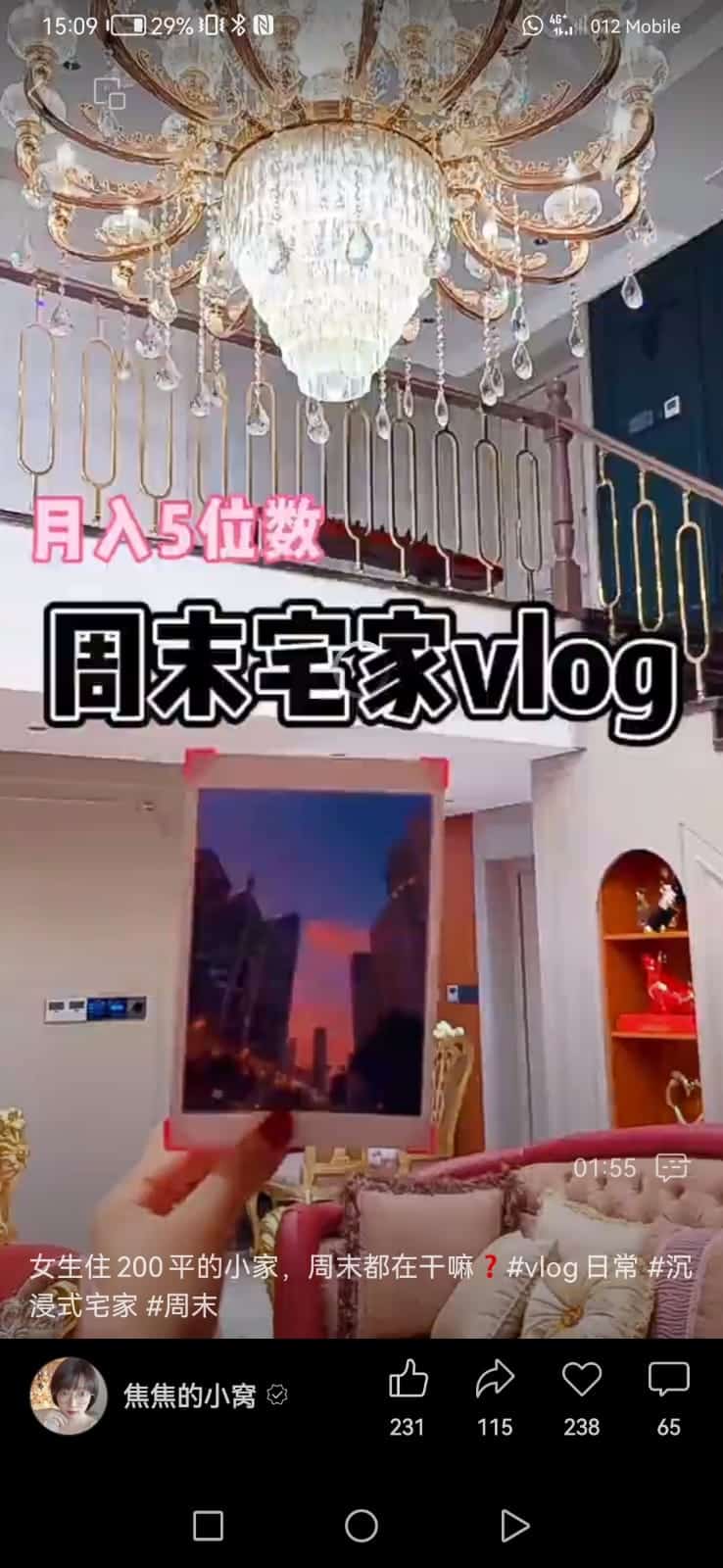 How To Create And Modify Your Qr Code” Inside Wechat China Media World