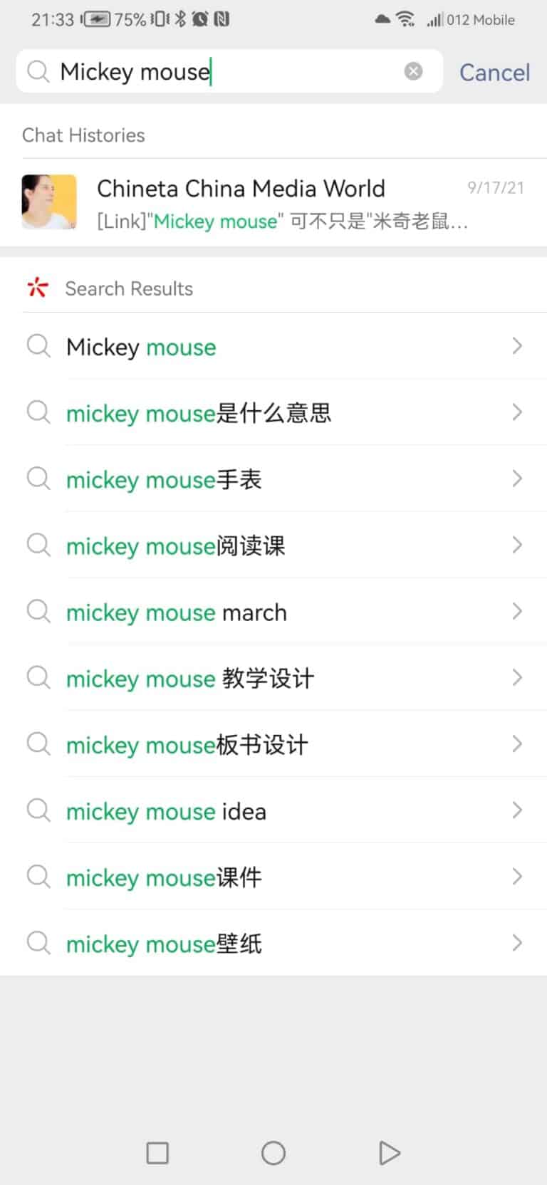 all about WeChat moments